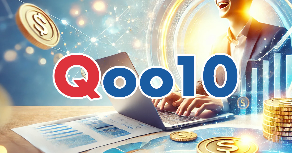 Qoo10無在庫販売ツール｜業界最安＆最強コスパツール